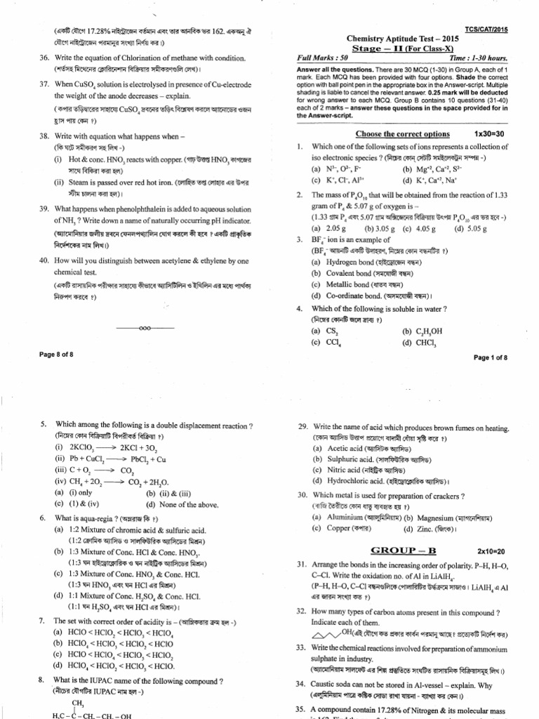 2015 Cat Stage II | PDF