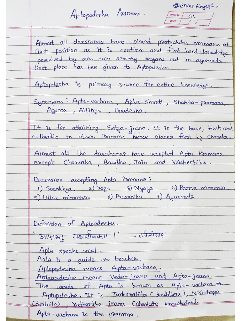 Aptopadesha Pramana Handwritten Chapter English Language @BAMSenglish | PDF