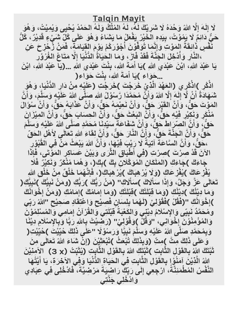 Talqin Mayit | PDF