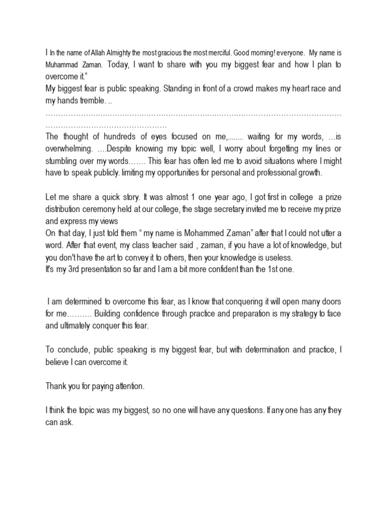 My Biggest Fear | PDF