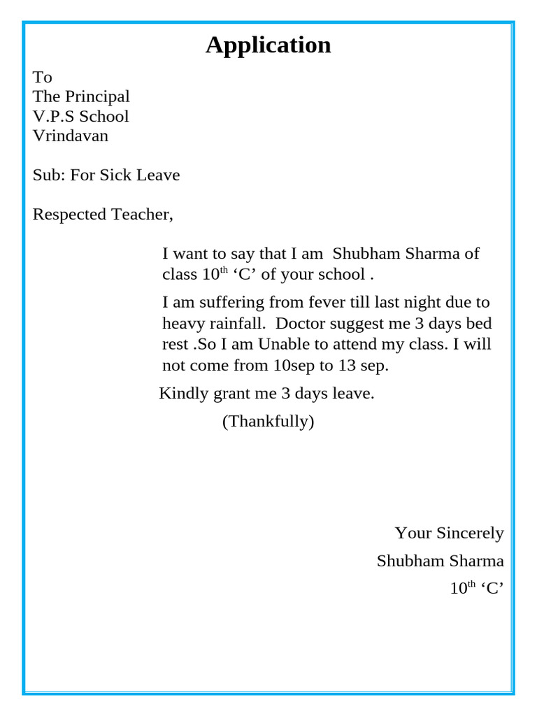 Application For Sick Leave | PDF