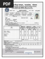 BSC Marksheet | PDF | Bachelor Of Science | Qualifications