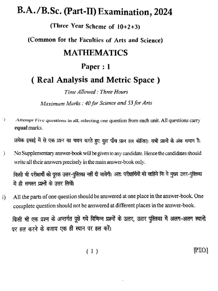 Ba BSC Part 2 Mathematics p1 Real Analysis and Metric Space 20401 2024 | PDF