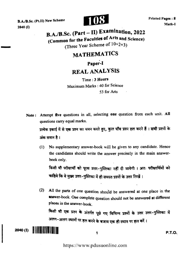 Ba BSC Part 2 Mathematics Real Analysis 2040-1-2022 | PDF