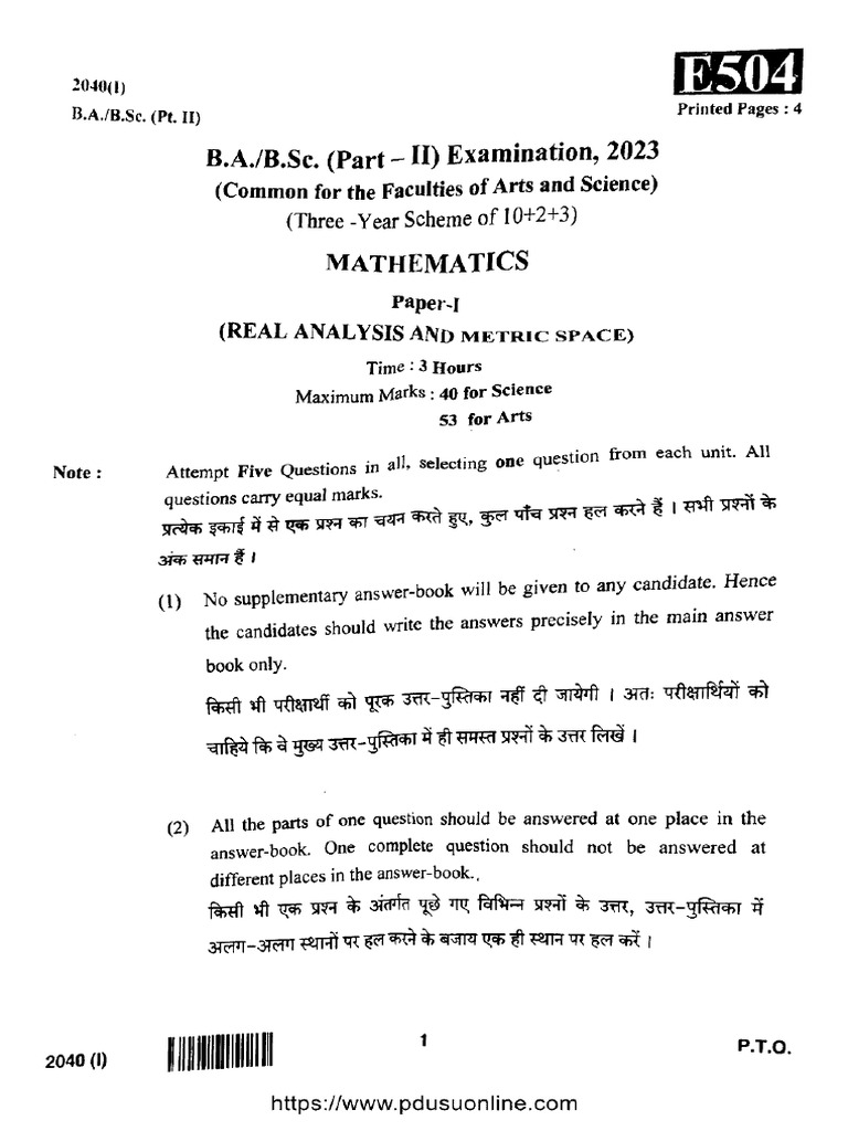 Ba BSC Part 2 Real Analysis and Metric Space 2040 1 2023 | PDF