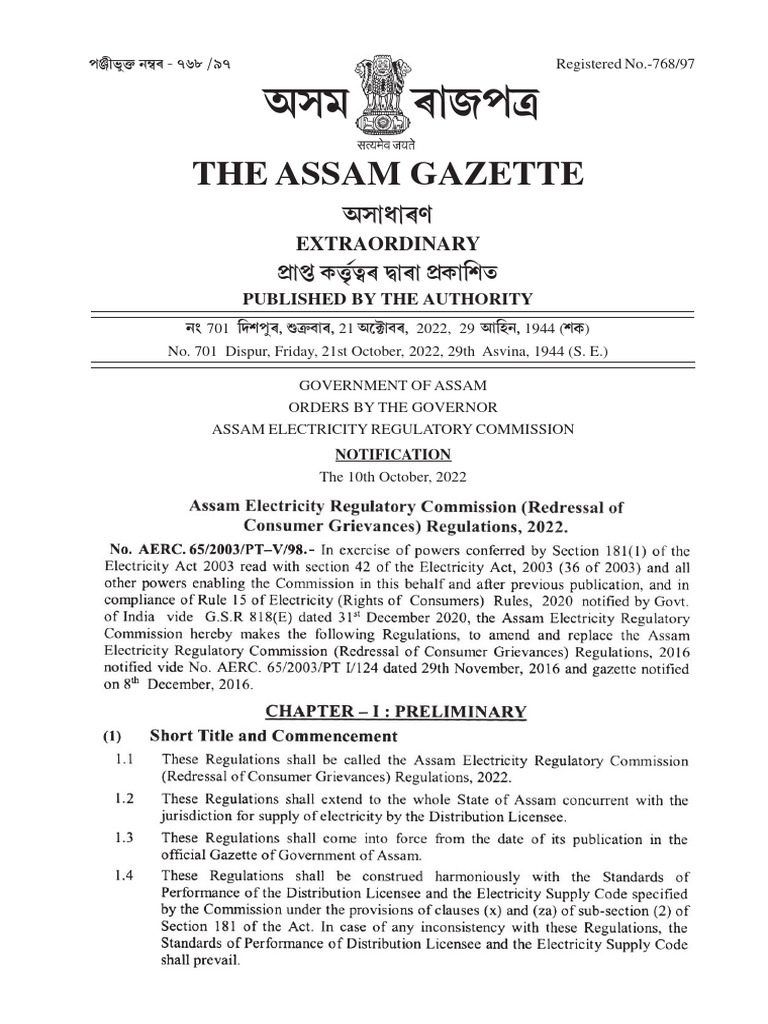 CGRF Regulation 2022 | PDF