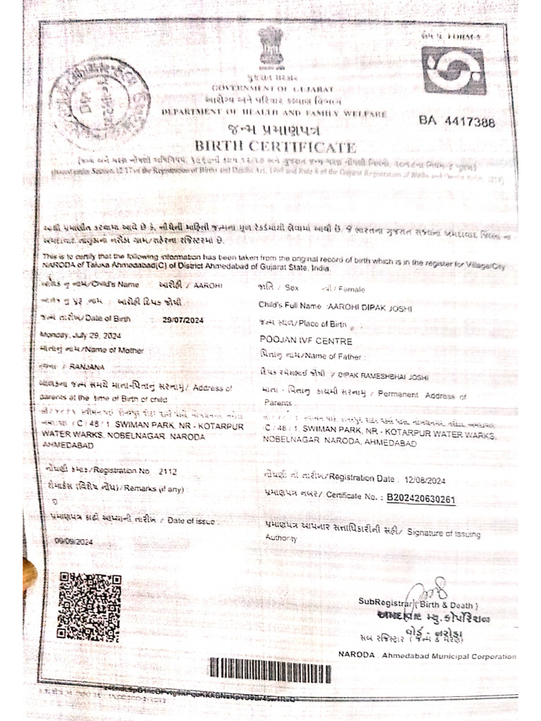 Dipak Birth Certi | PDF