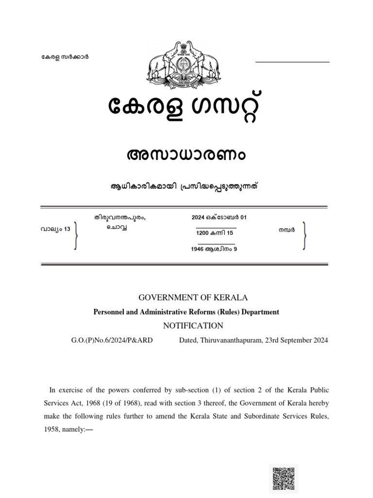 KS&SSR Part I Rule 2 (6) Amendment | PDF | Legal Documents | Justice