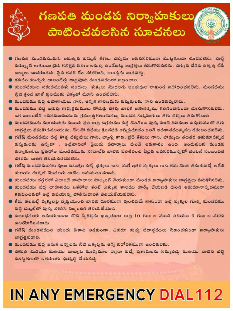 Telugu Pamplet. | PDF