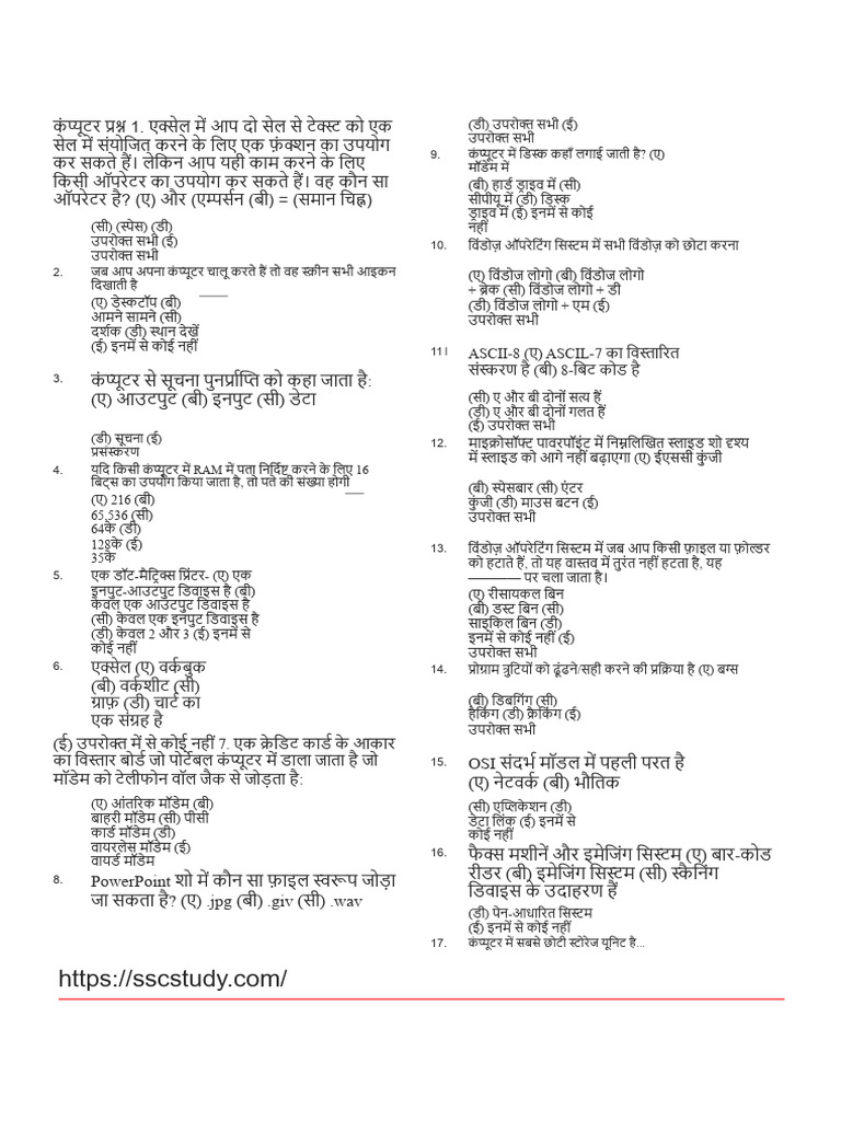 PDF translate_ 900+ HINDI Computer MCQs in English PDF ].pdf _ Sider | PDF