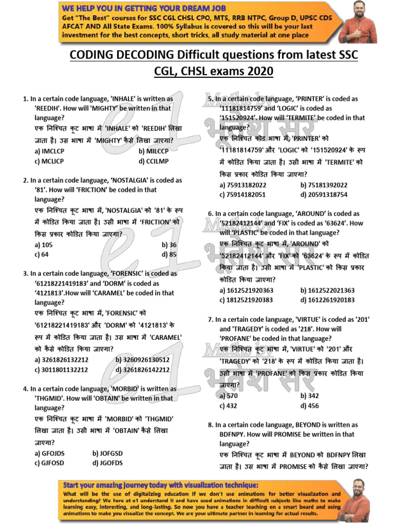 CODING DECODING Difficult Questions Asked From The Latest SSC CGL | PDF