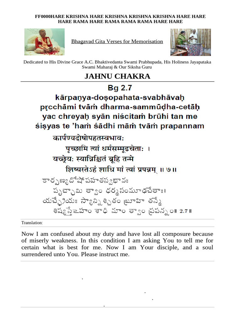 Jahnu Chakra: Bhagavad Gita Verses For Memorisation | PDF
