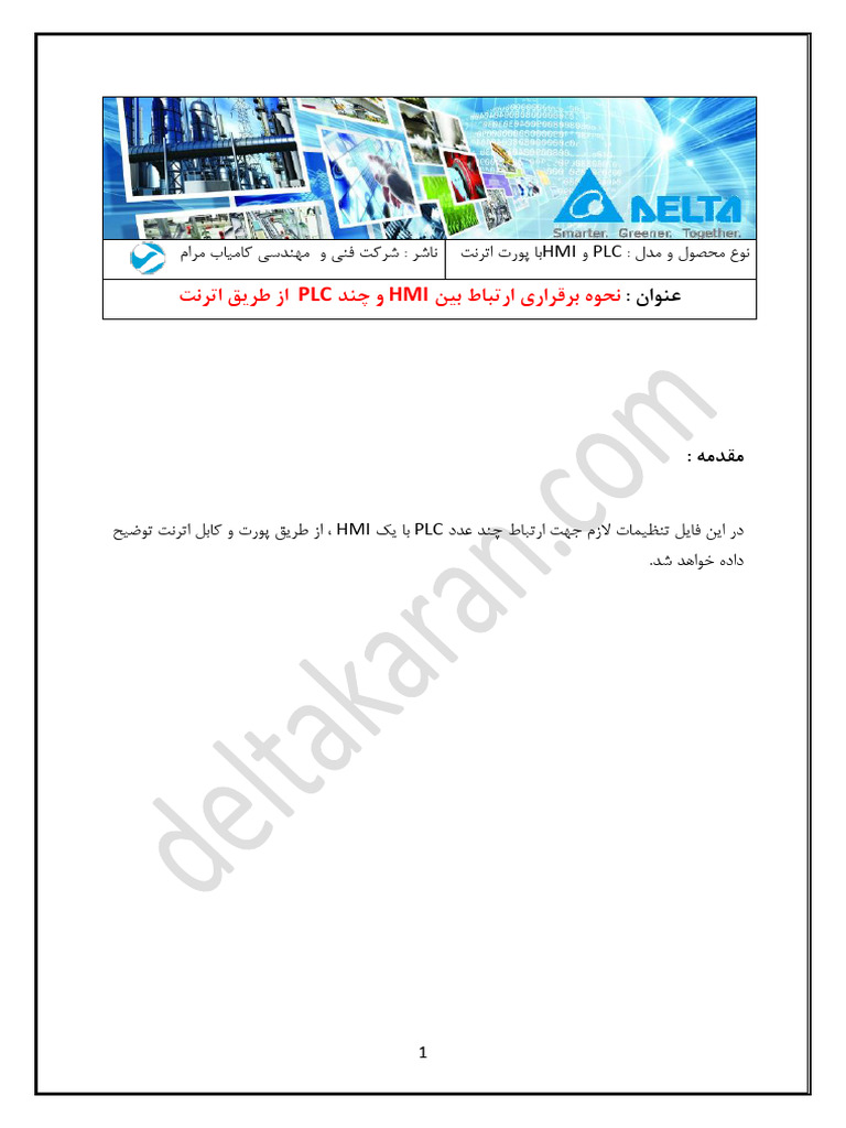 DVP12SE | PDF