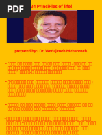 Amharic Teret | PDF