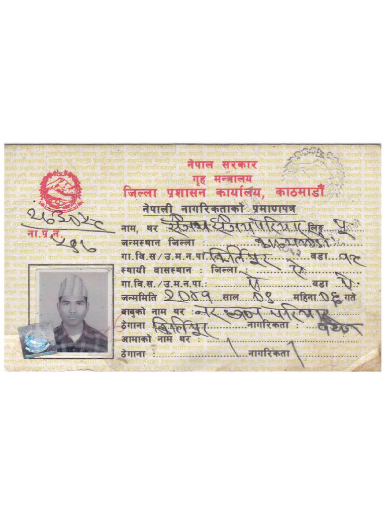 Nagarikta | PDF
