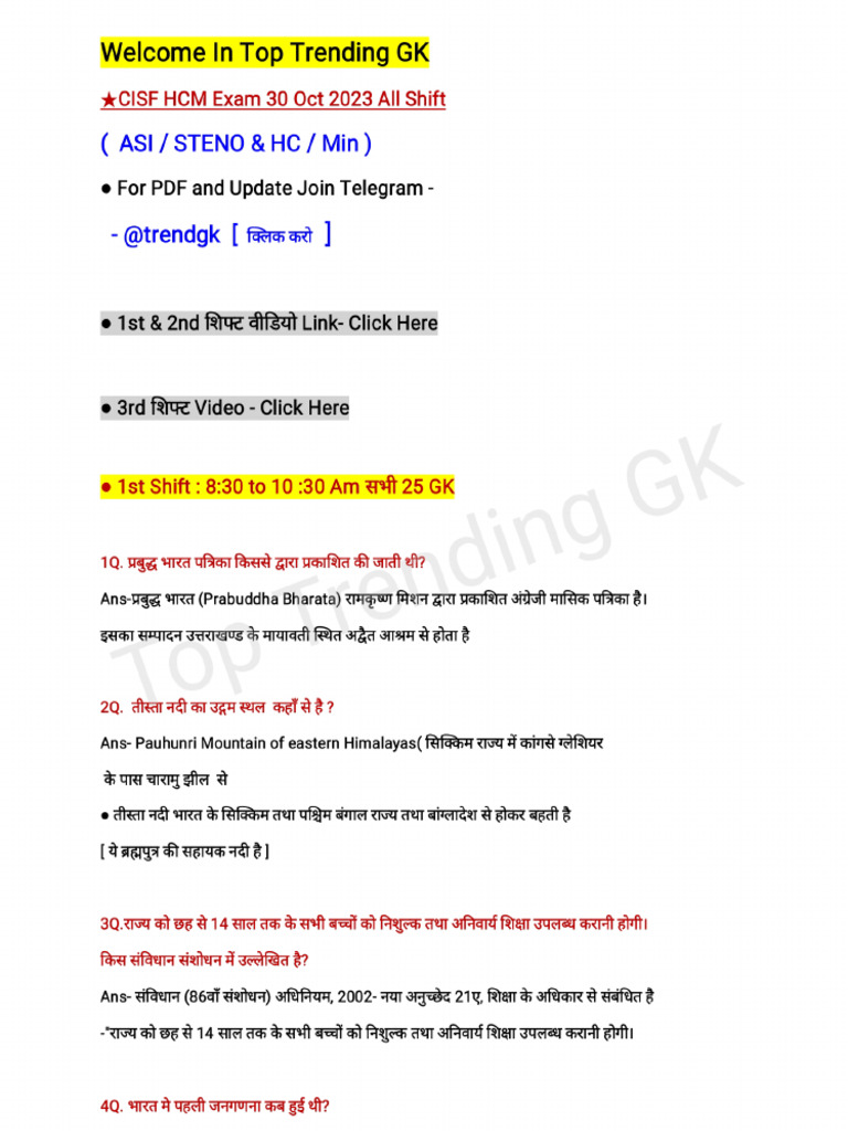 SSC 2023 Exam Questions | PDF