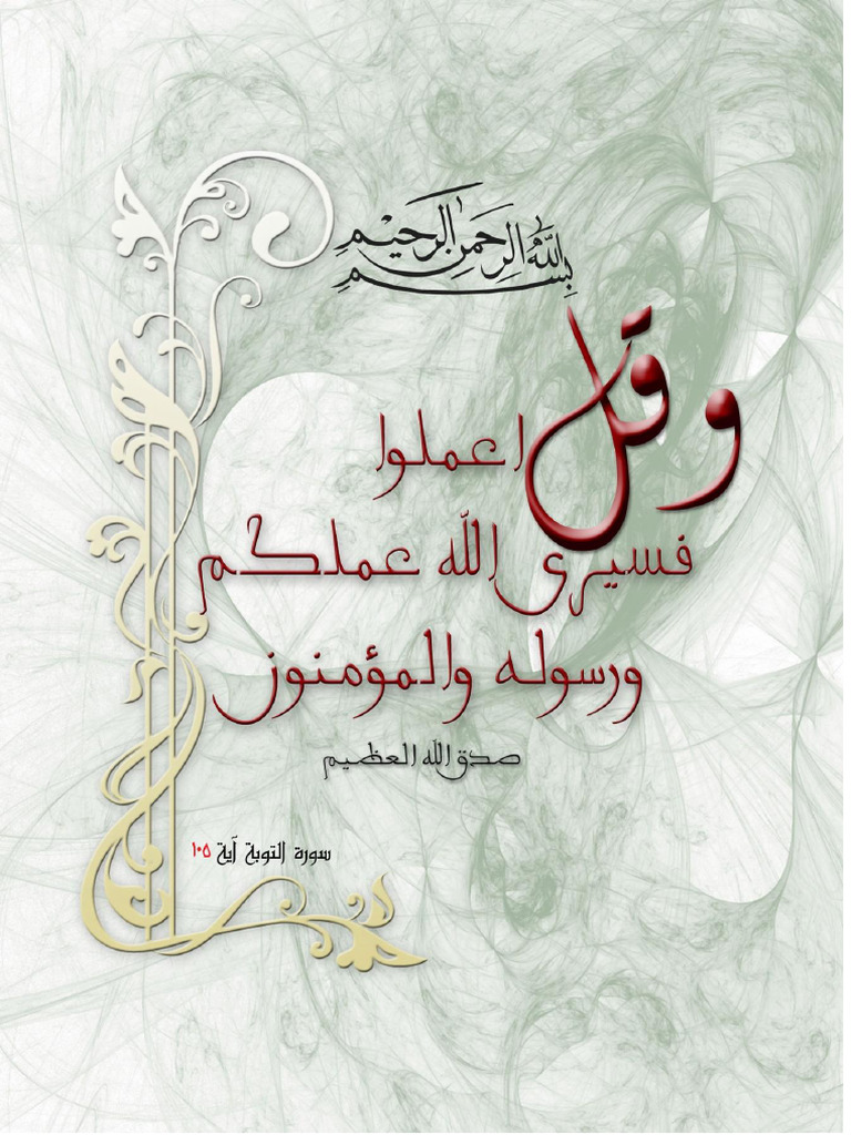 dental public health and preventive dentistry book كتاب الشرح | PDF