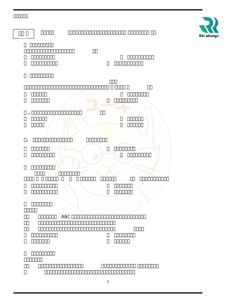 n2 Tsk Ngữ Pháp - Luyện Tập Bài 2+3 | PDF