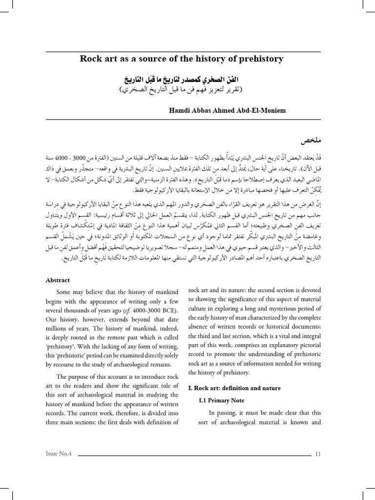 ABGAD - Volume 4 - Issue 4 - Pages 11-35 | PDF