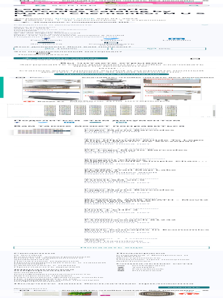 Lego Super Mario Barcodes Catalog by Maxim Chernenko M U S I C PDF ...
