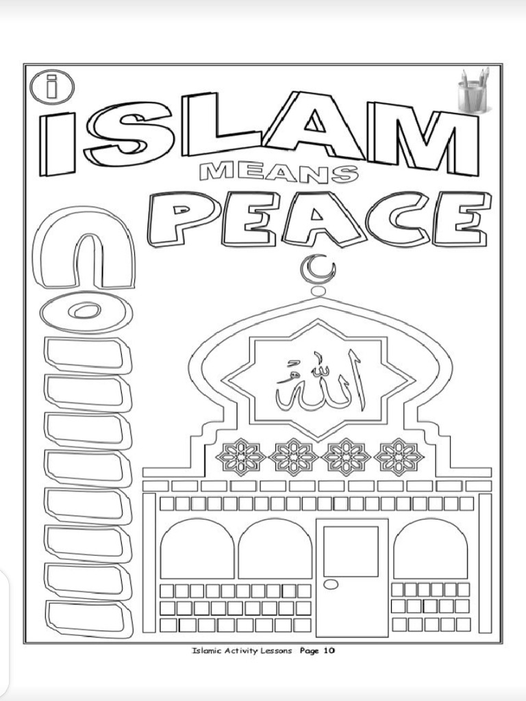 Tawheed (First Syllabus) | PDF