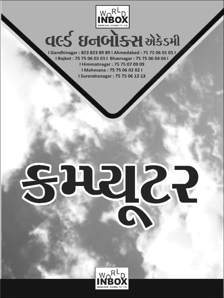 Computer Theory Book@World Inbox | PDF