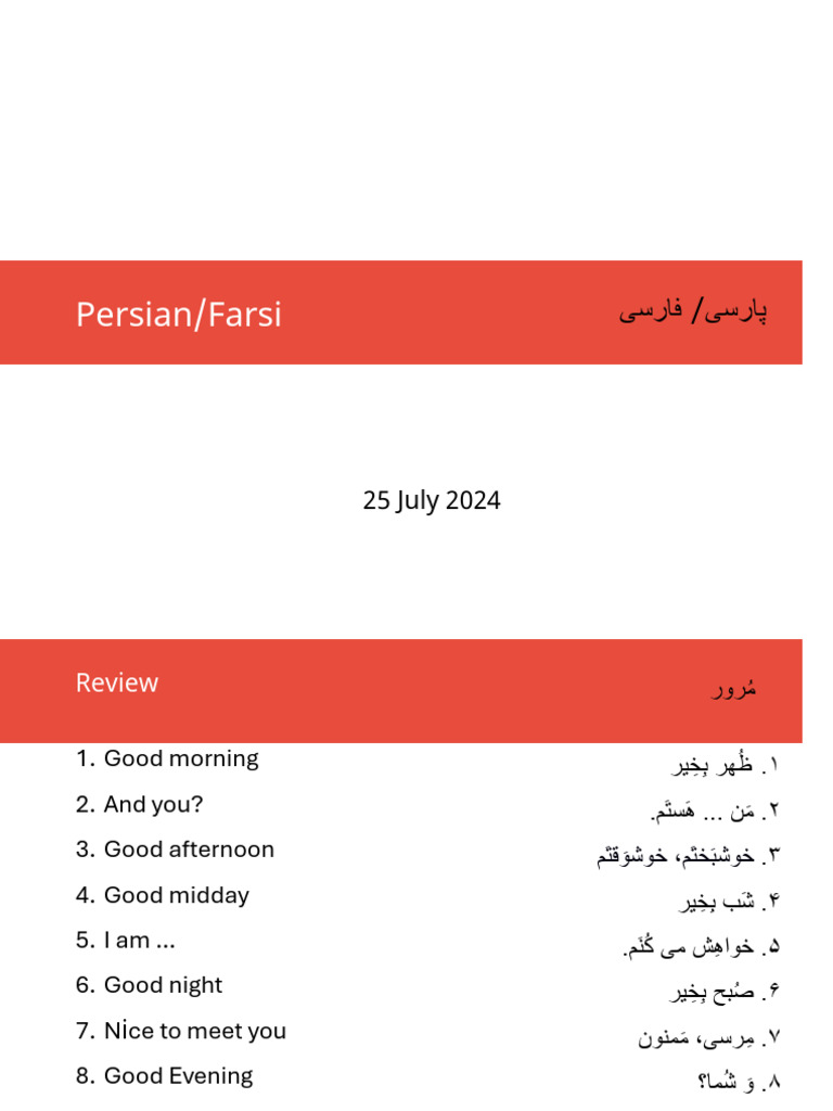 Farsi S03 2024 | PDF