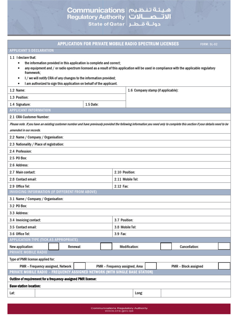 Form - PMR Radio Spectrum Licenses | PDF