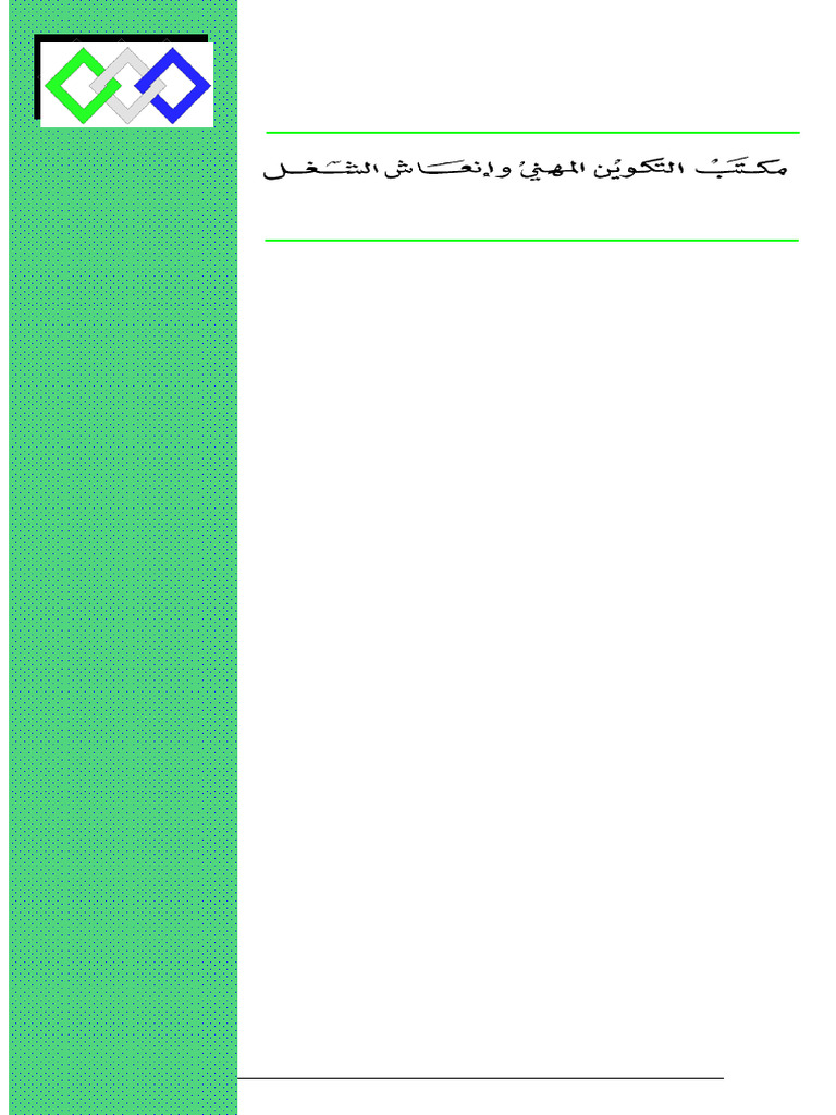 M09 Ergonomie-AS-ASE | PDF