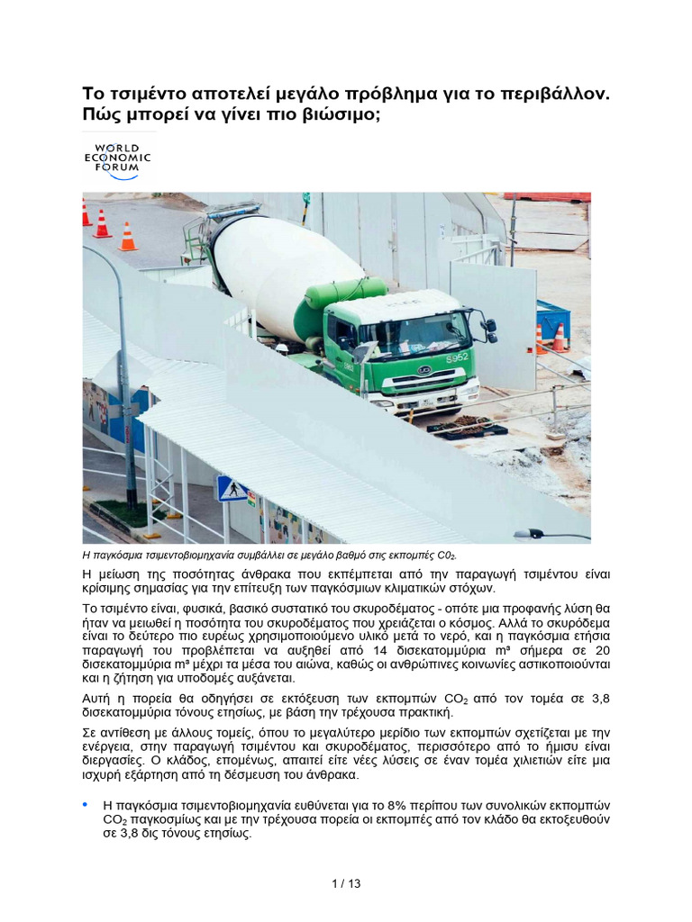 How Can Cement Be Made More Sustainable Pdf Carbon Home Garden