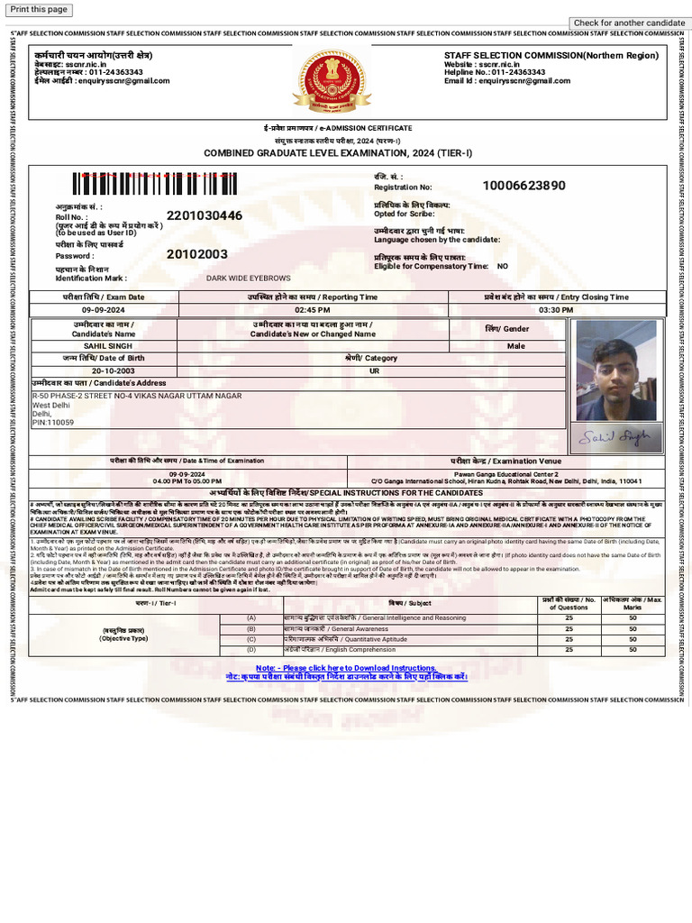 Combined Graduate Level Examination, 2024 (Tier-I) : कमचारी चयन आयोग (उ ...