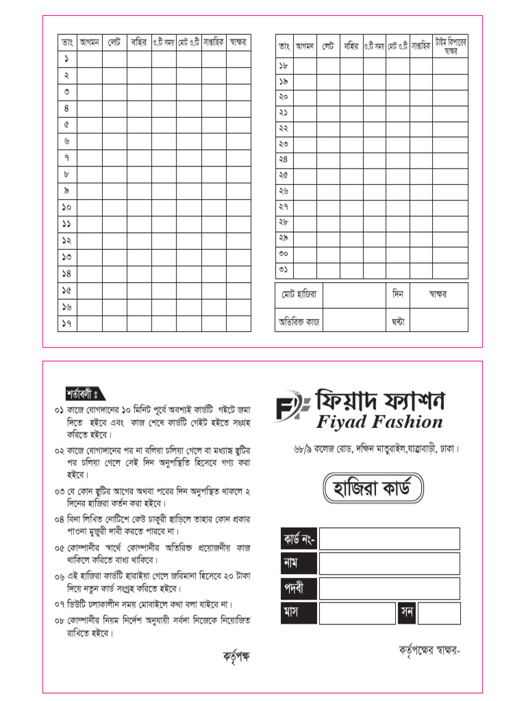 Hajira Card - 13-09-202.pdf222 | PDF