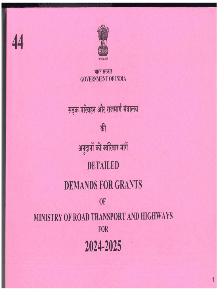 DDG-RTH-YR--2024-25 (PDF) | PDF