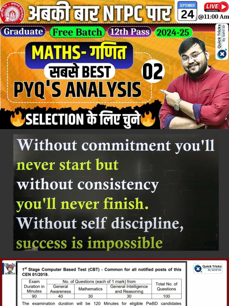 Maths 2 PYQ | PDF