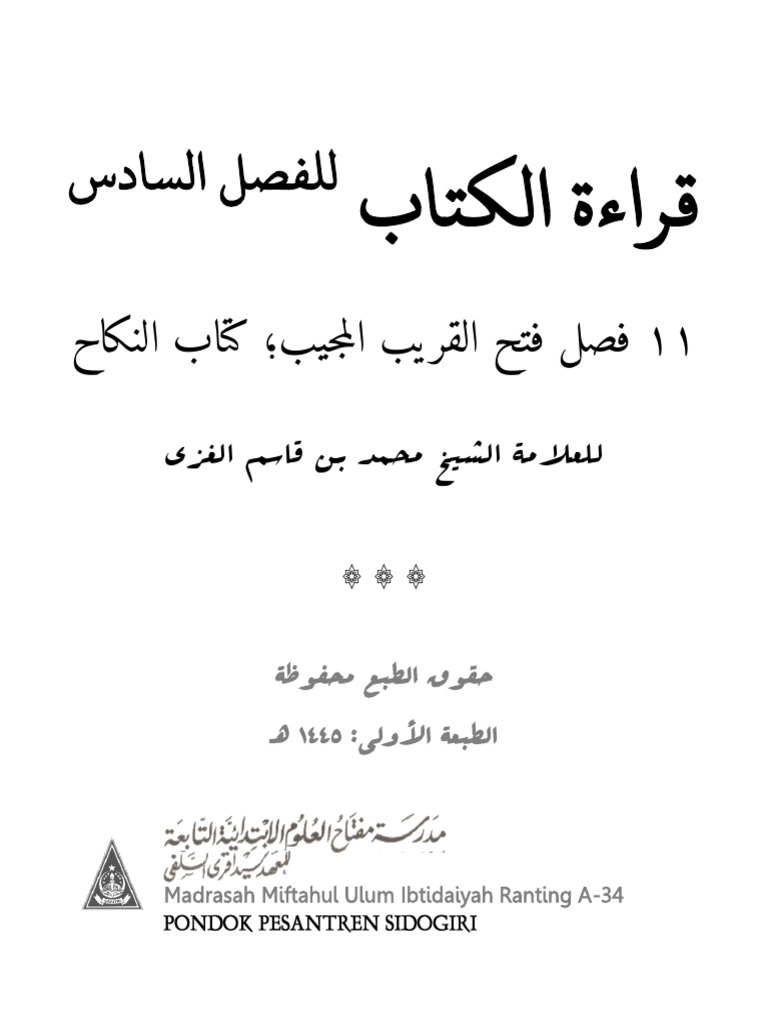 Baca Kitab Kelas 6 Imda 1 | PDF