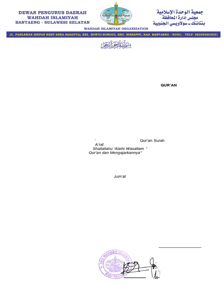 D.063 SK Panitia DIklat Guru TKQ-TPQ Dan Murabbi TRANS 2024 | PDF