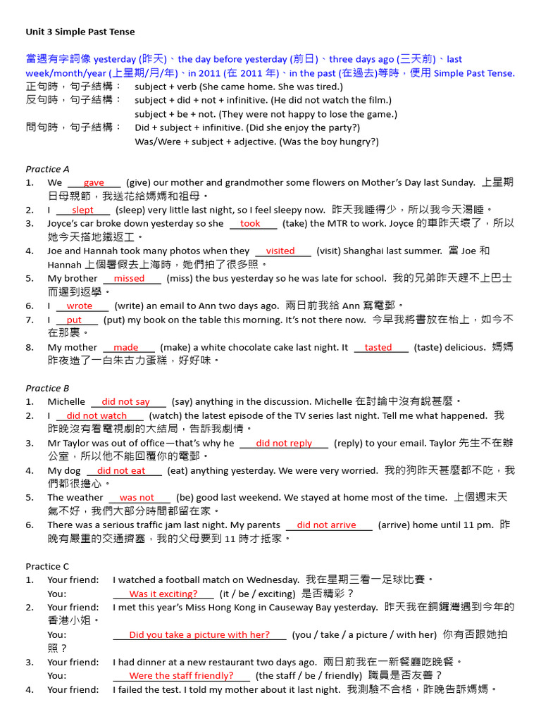 Simple Past Tense Guide | PDF