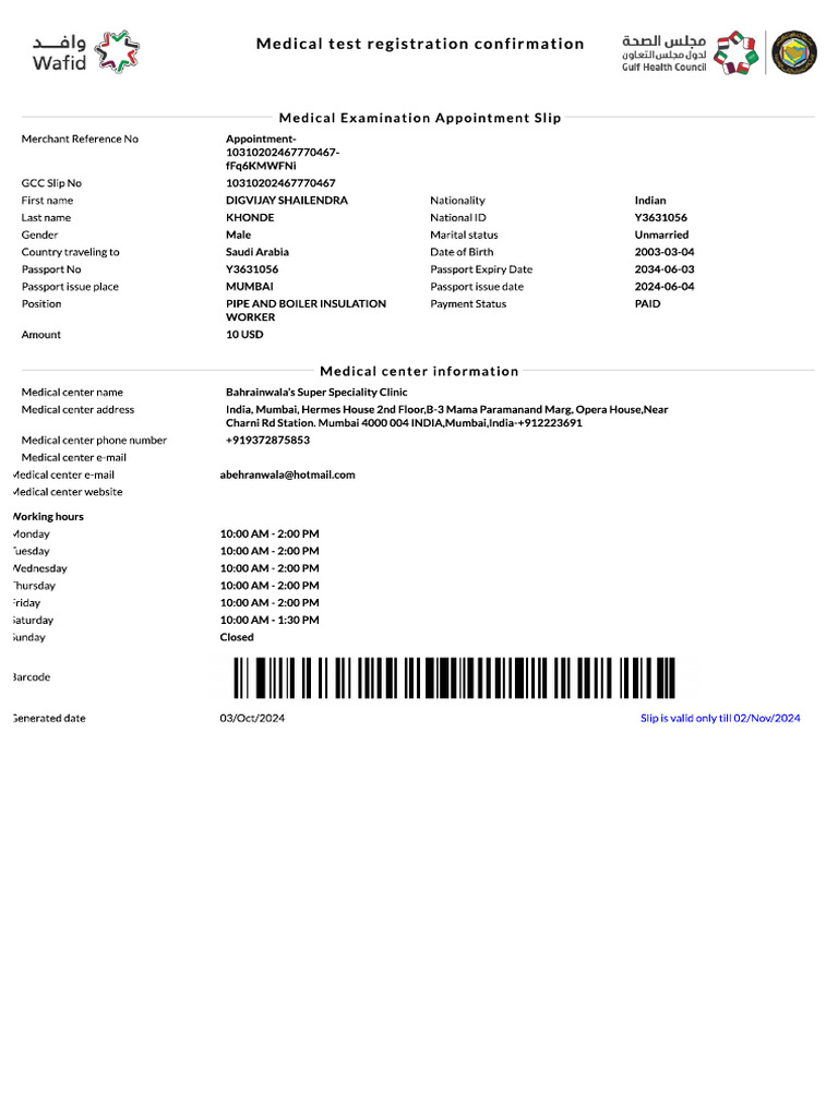 GCC Slip RoQMnv7Gk9z4A37 | PDF