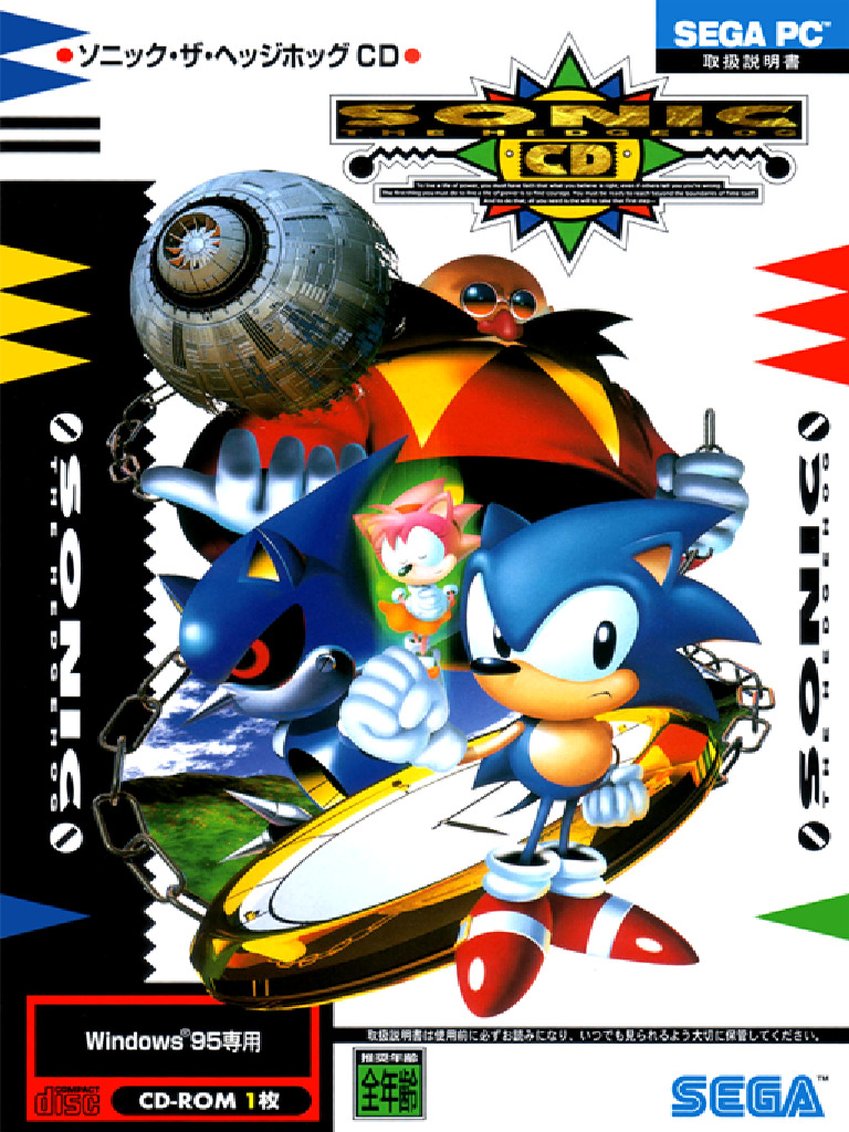 SonicCD PC JP SonicGems Manual | PDF