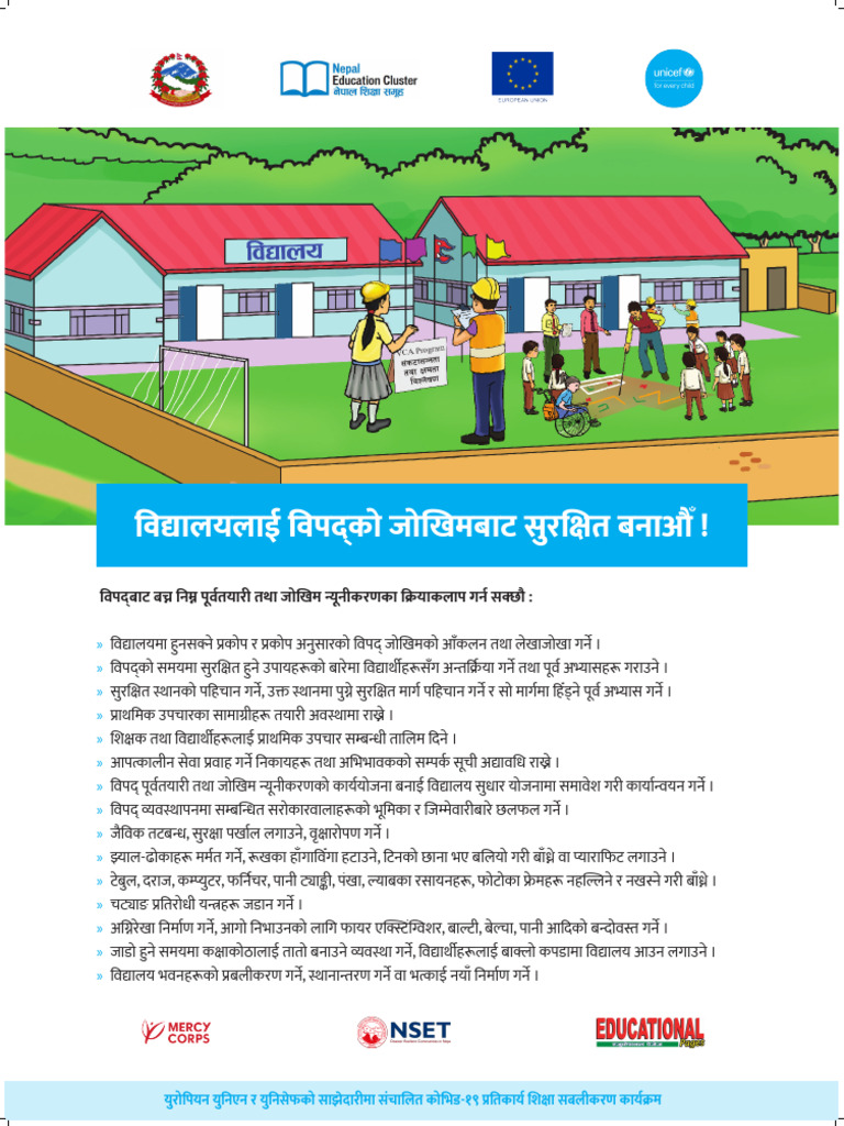 Safe School Poster | PDF