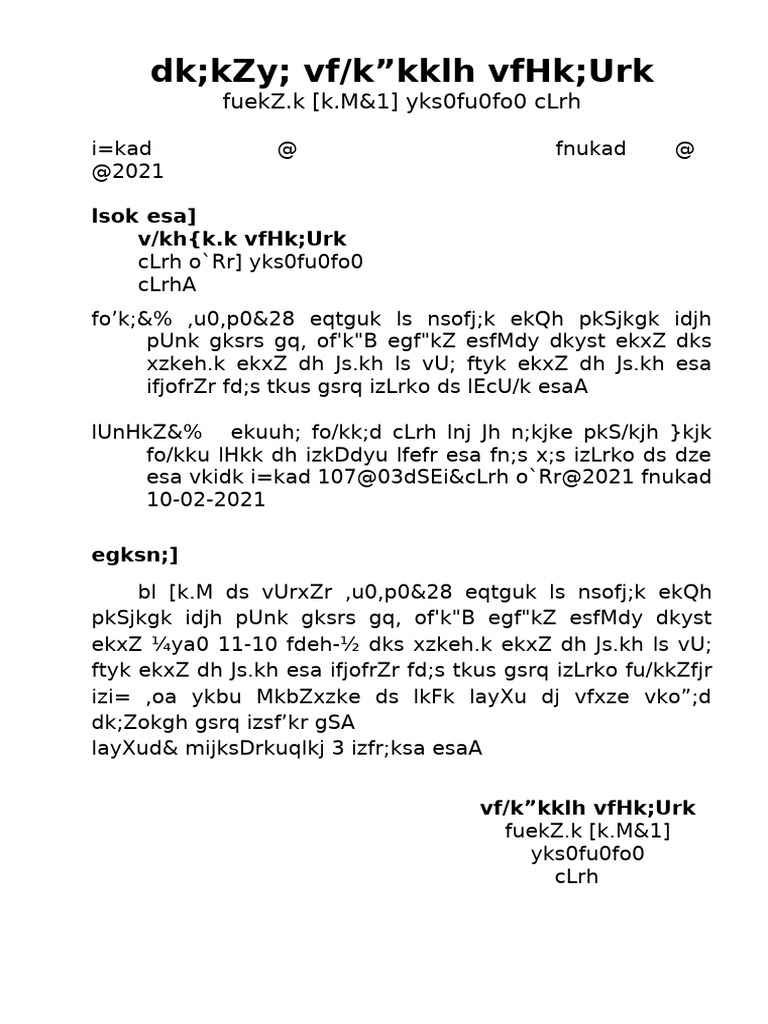 Letter VR To Odr | PDF