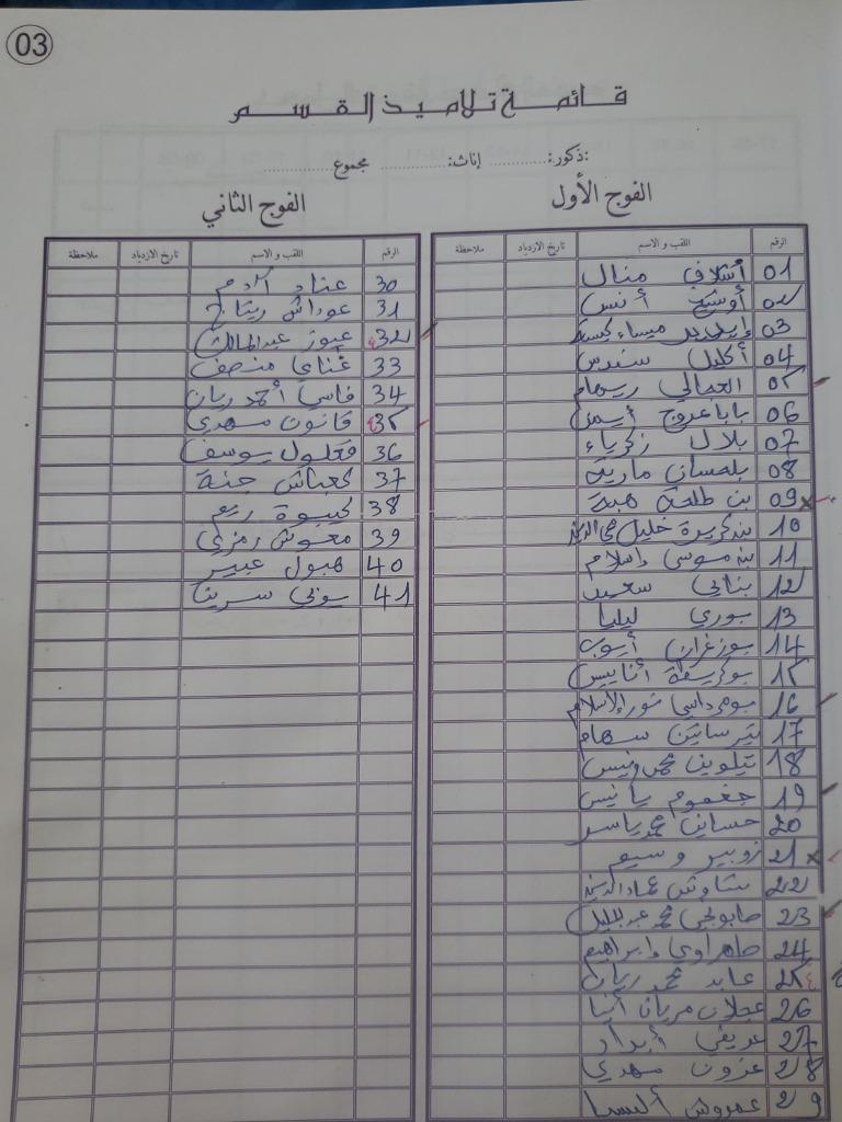 Numérisé 20240929-1127 | PDF