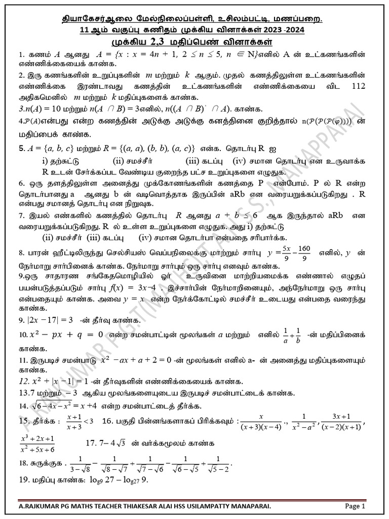 11 TH Maths QN Bank 2023 - 2024new | PDF