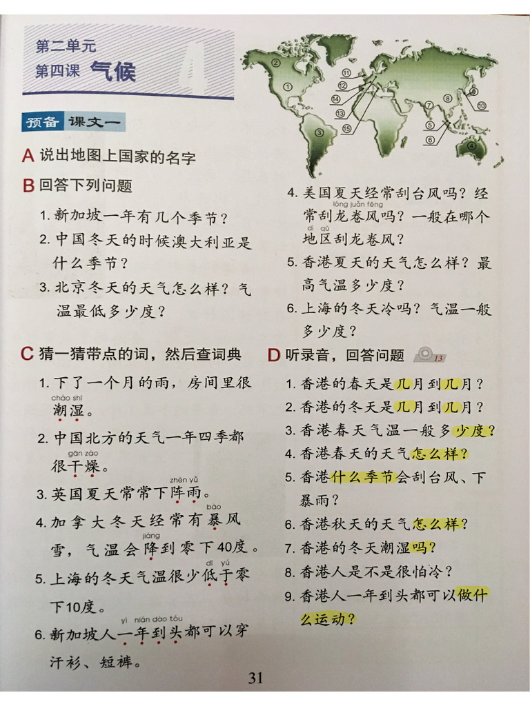 Qingsong Xuezhongwen 5 Easy Steps To Chinese Textbook 4th Chapter | PDF