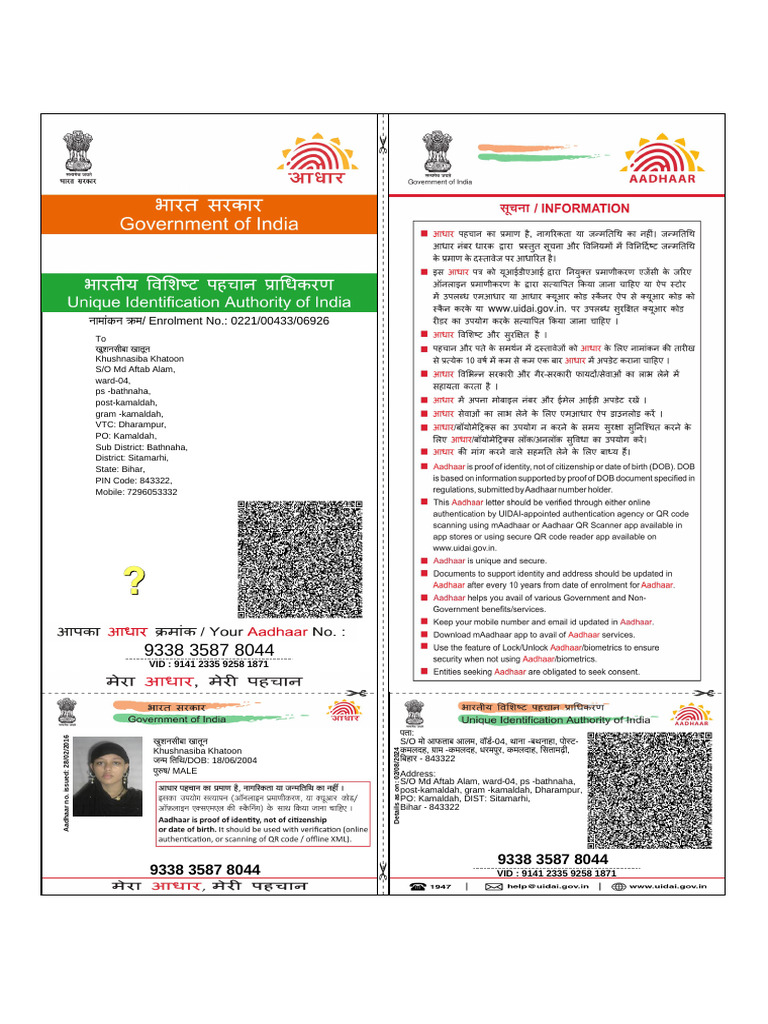 Aadhaar 2 | PDF