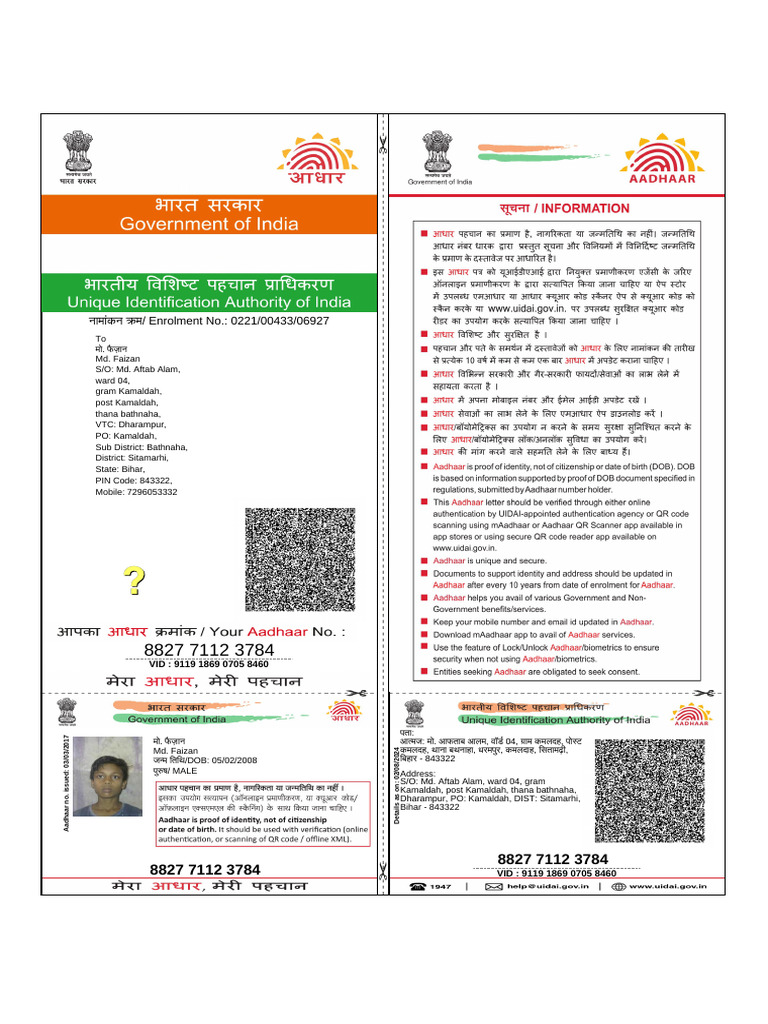 Aadhaar 3 | PDF