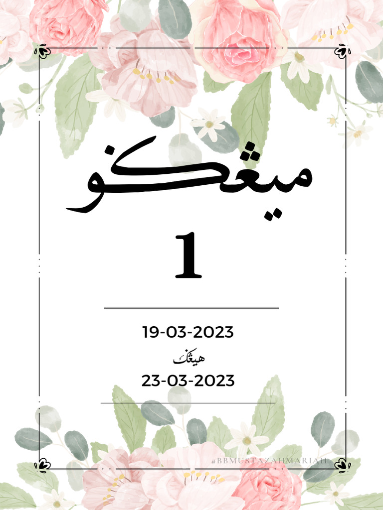 (JAWI) Divider Mingguan (Kump A) | PDF