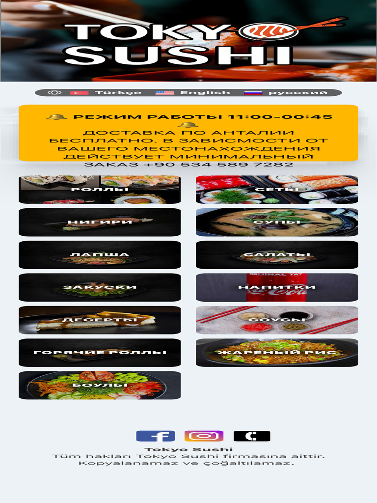 Tokyo Sushi - Dijital Menü | PDF
