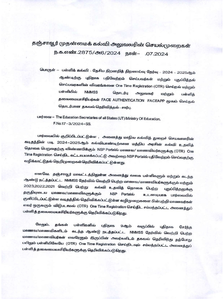 2875 NMMSS Otr Registration Proceedings | PDF