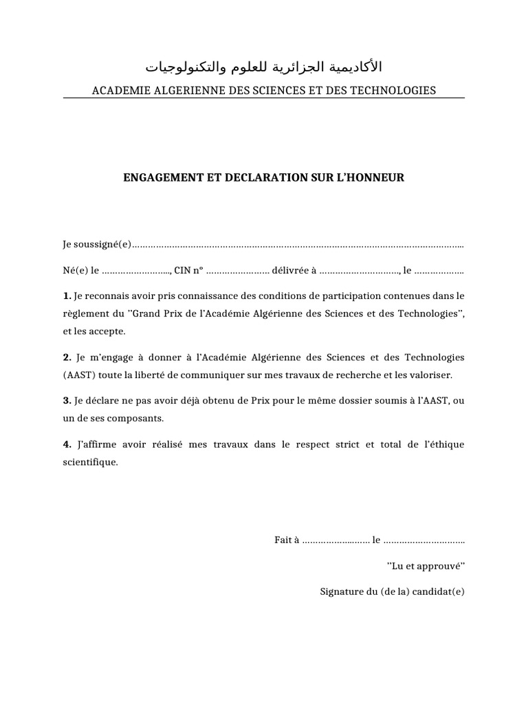 Engagement Et Declaration Sur Lhonneur | PDF